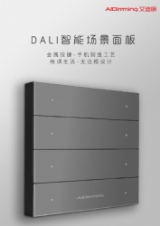 DALI Eight-button touch panel PE-MC8